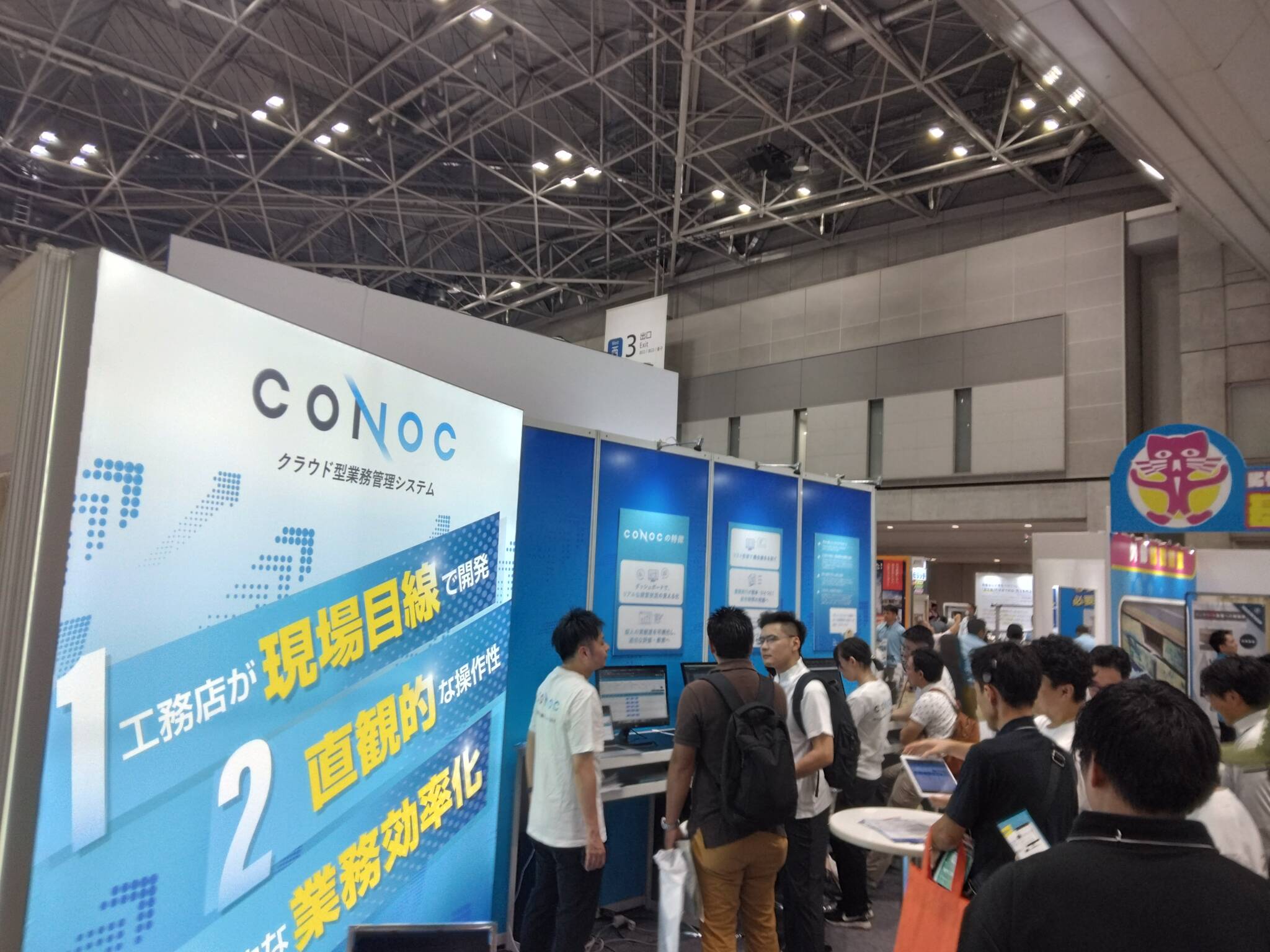 業務用タブレットの建築現場での使用感について｜株式会社CONOCへのインタビュー