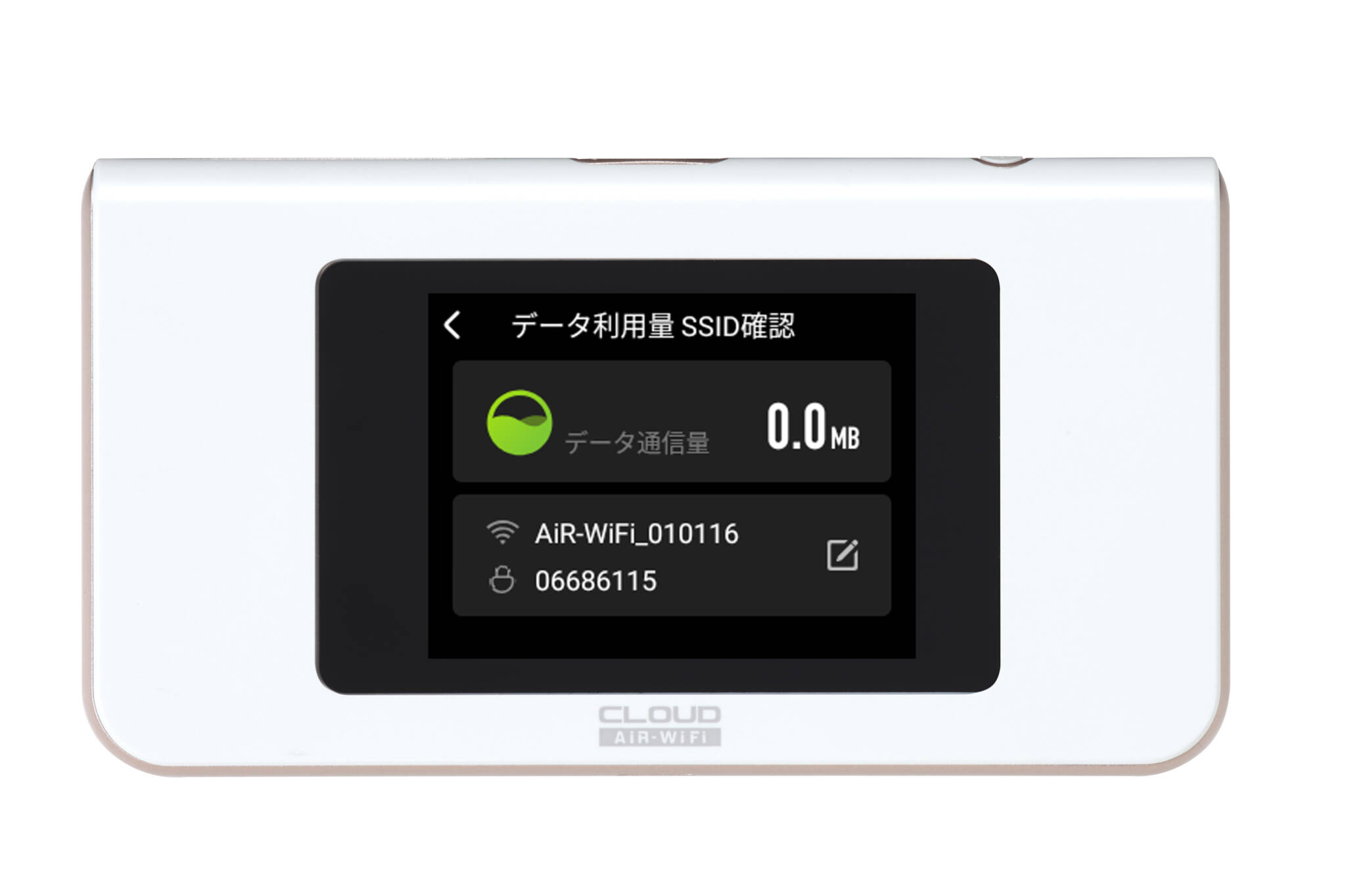 AiR-WiFi 新端末「NA01」レビュー！使用感や通信速度は？｜AiR-1とも比較